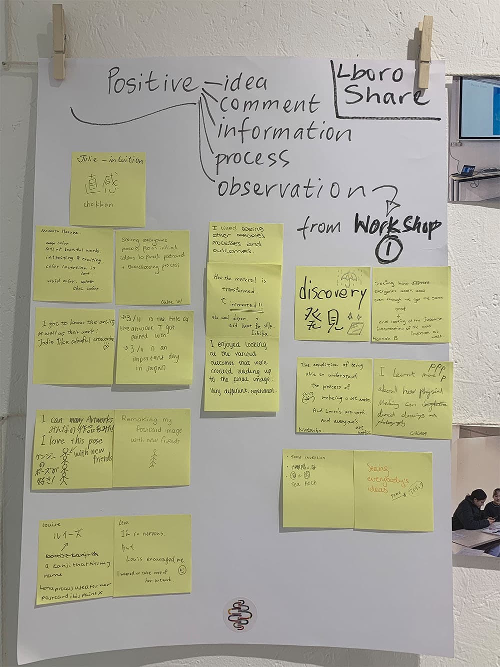 Workshop | Inversion | Loughborough University